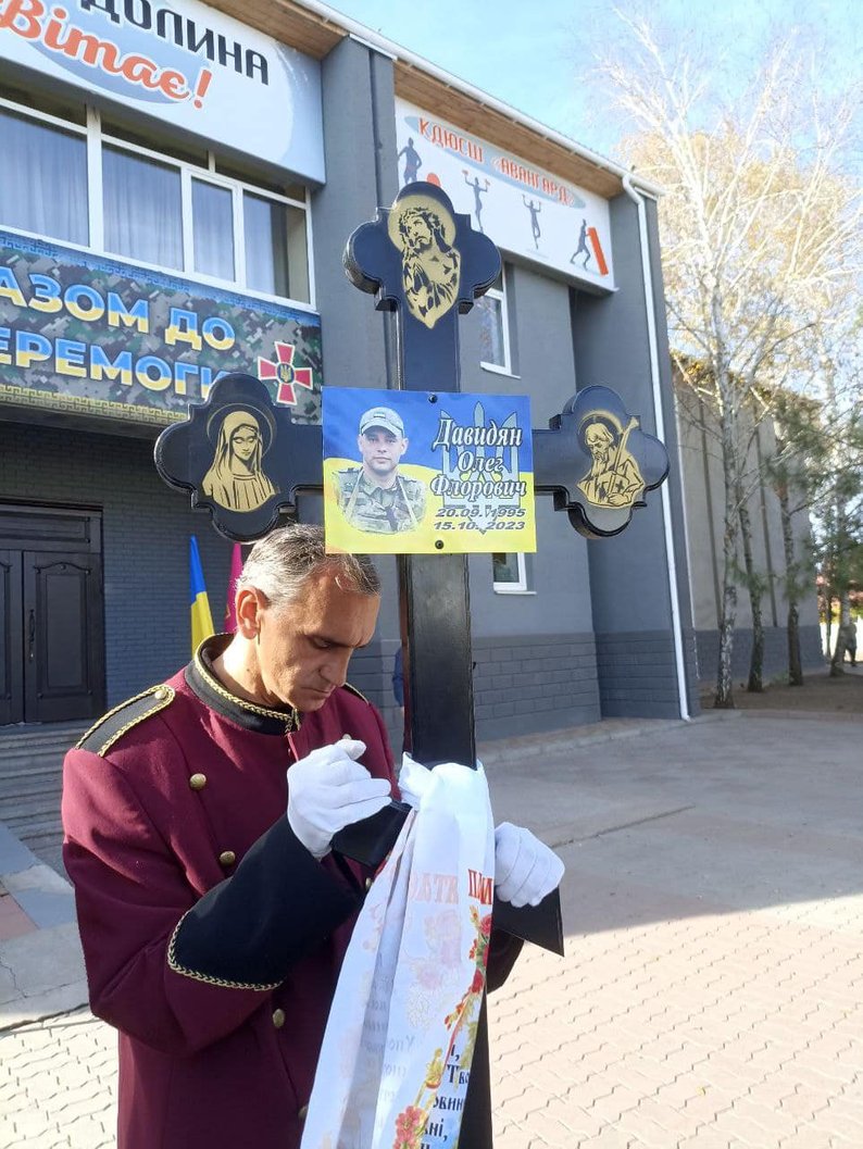 В бою за Украину погиб житель Одесской области Олег Давидян светлая